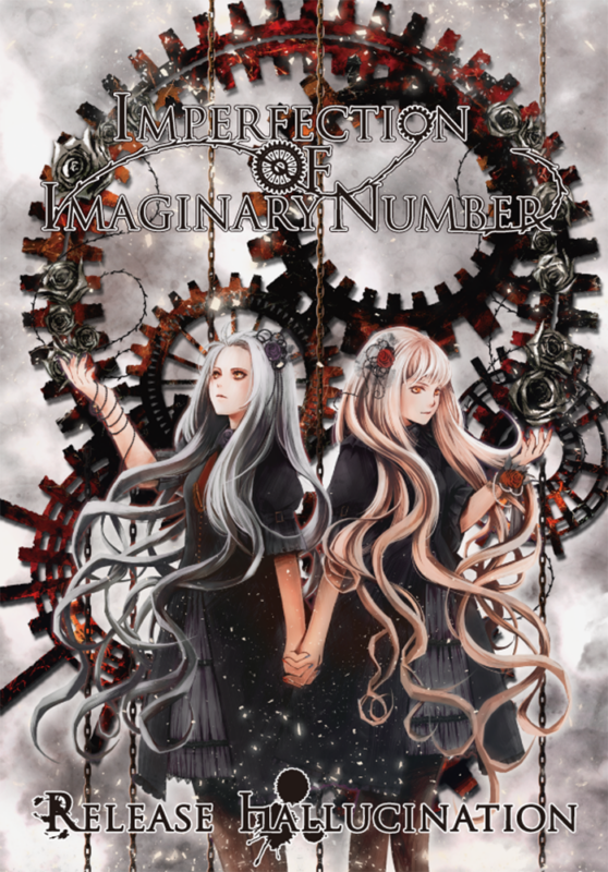 2nd Album【Imperfection of Imaginary Number】